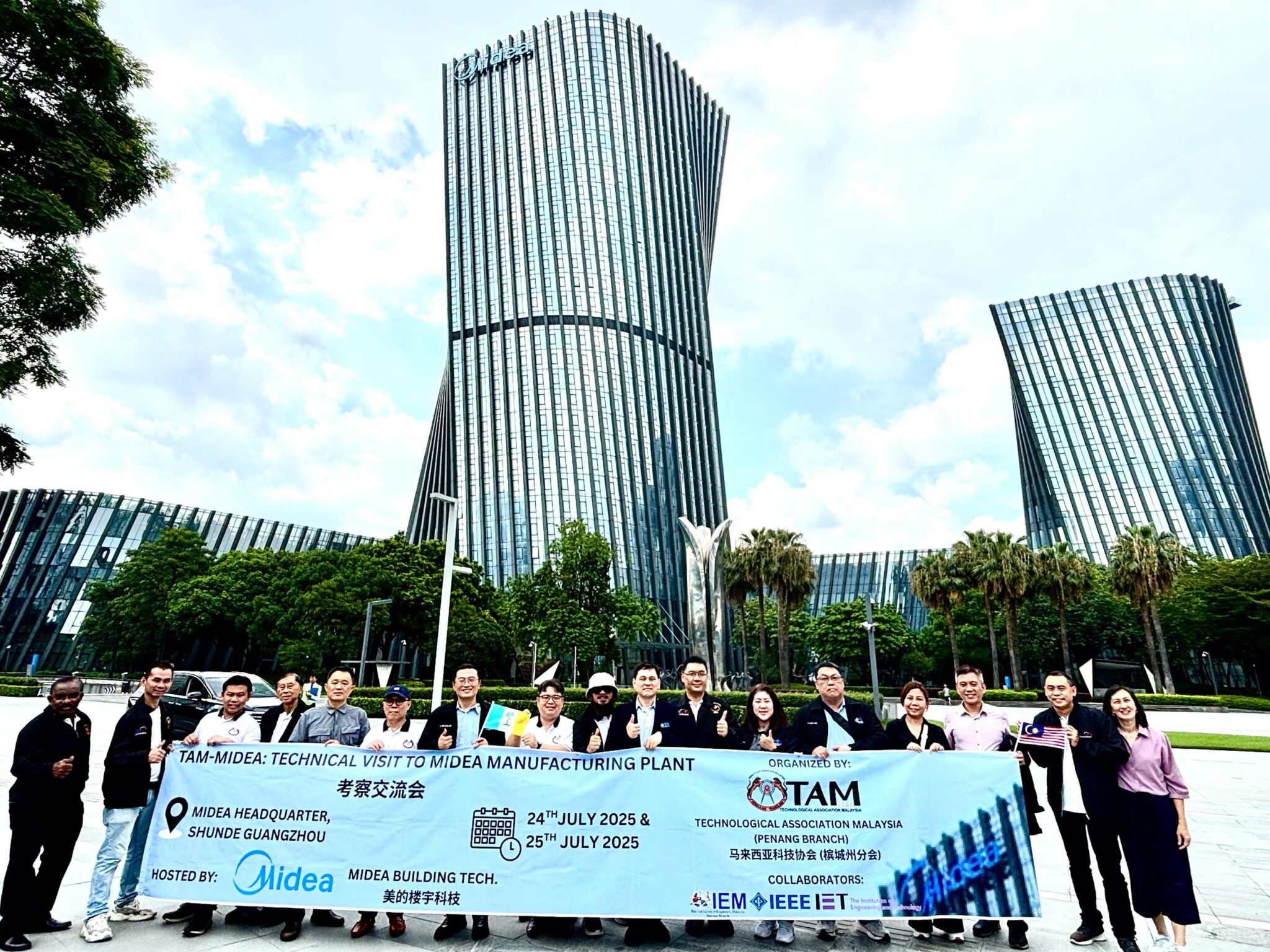 Technical Visit to the Headquarters of Midea Group in China ...